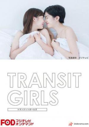 Transit Girls (Miniserie de TV) (2015) - FilmAffinity