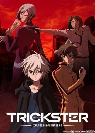 Sección visual de Trickster (Serie de TV) - FilmAffinity