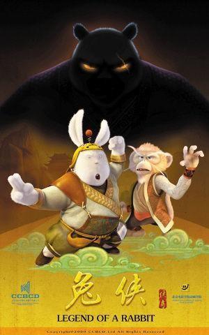 Image gallery for Legend of Kung Fu Rabbit - FilmAffinity