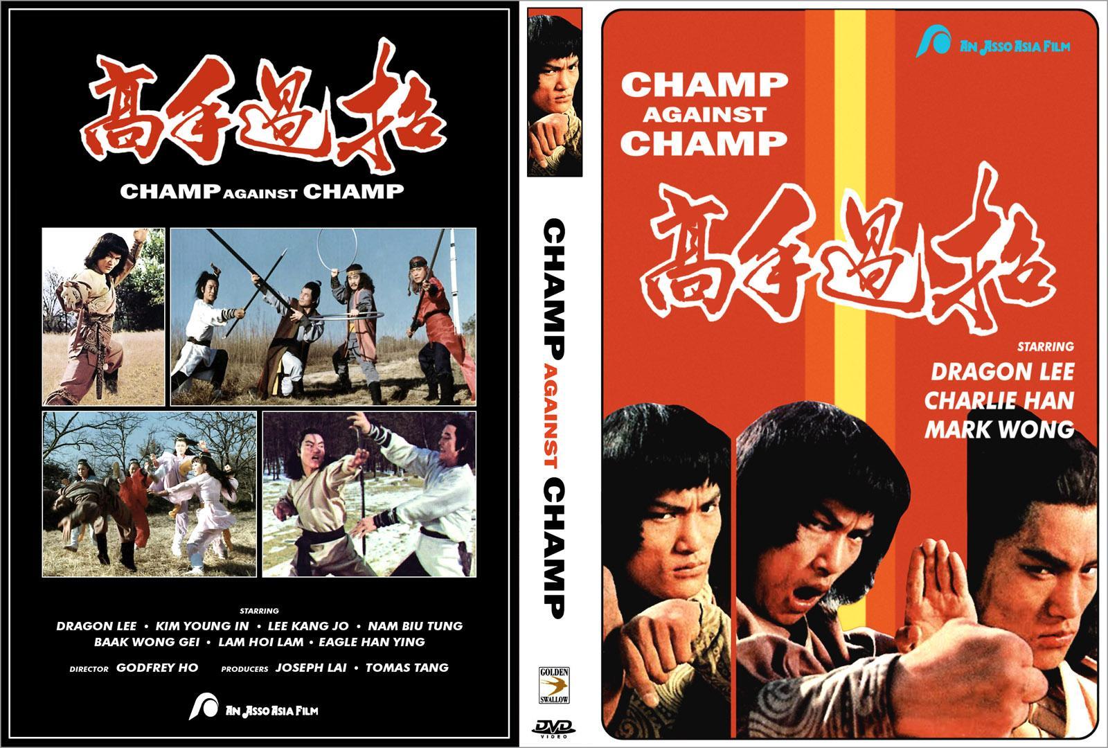 Image gallery for Champ vs. Champ - FilmAffinity