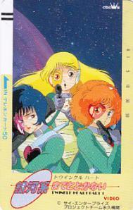 Sección visual de Twinkle Heart: Don't Let's Reach the Galaxy ...