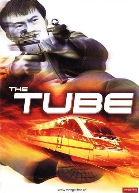 Sección visual de The Tube - FilmAffinity