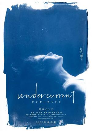 Undercurrent (2023) - FilmAffinity