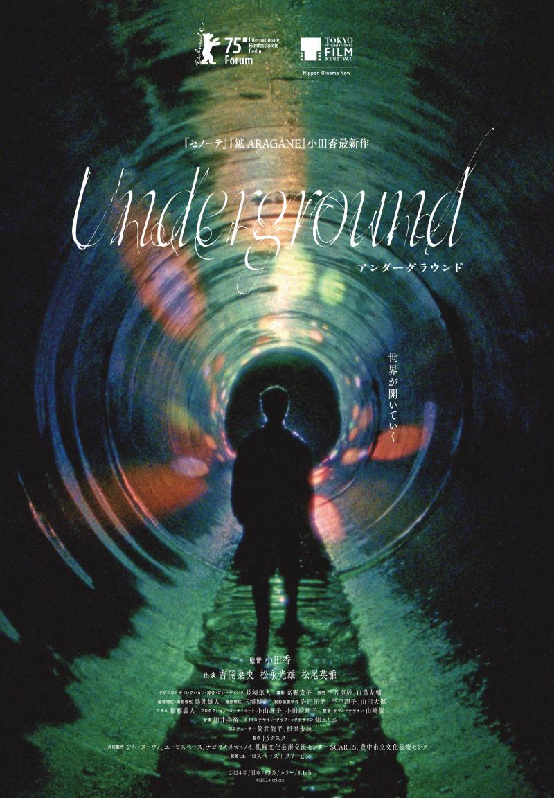 Underground (2024) - FilmAffinity