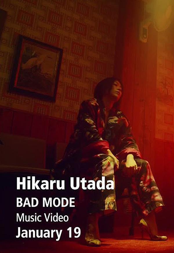 Utada Hikaru: Bad Mode (Vídeo musical) (2022) - FilmAffinity