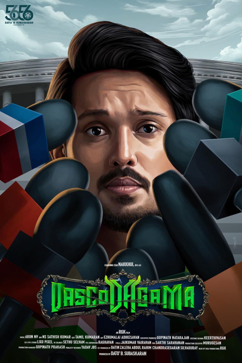 Sección visual de Vasco Da Gama - FilmAffinity