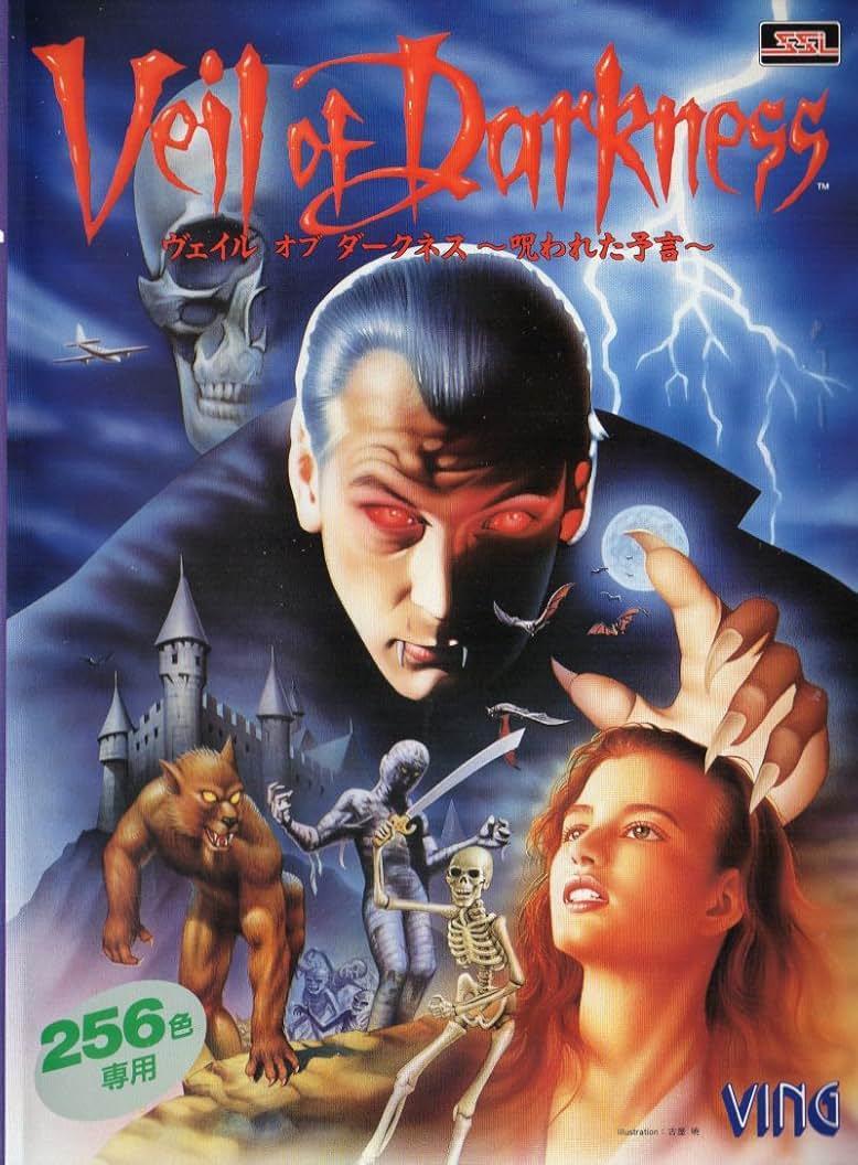 Image gallery for Veil of Darkness - FilmAffinity