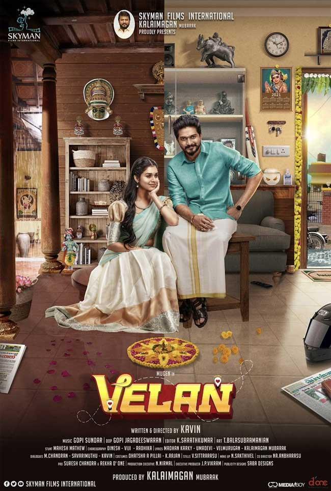 Image gallery for Velan - FilmAffinity