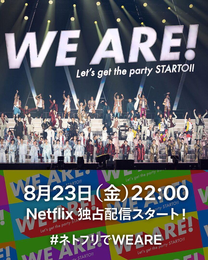 We Are! Let's Get the Party STARTO!! (2024) - FilmAffinity
