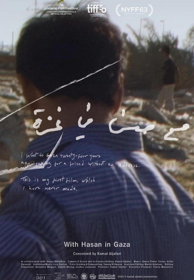 70ª Semana de Cine de Valladolid - Seminci 2025 - With Hasan in Gaza ...