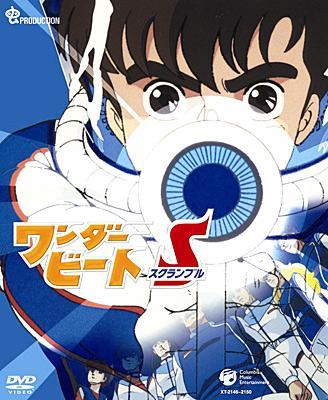 Image gallery for Wonder Beat Scramble (TV Series) - FilmAffinity
