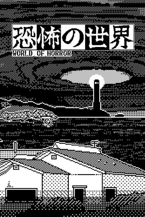 Image gallery for World of Horror - FilmAffinity