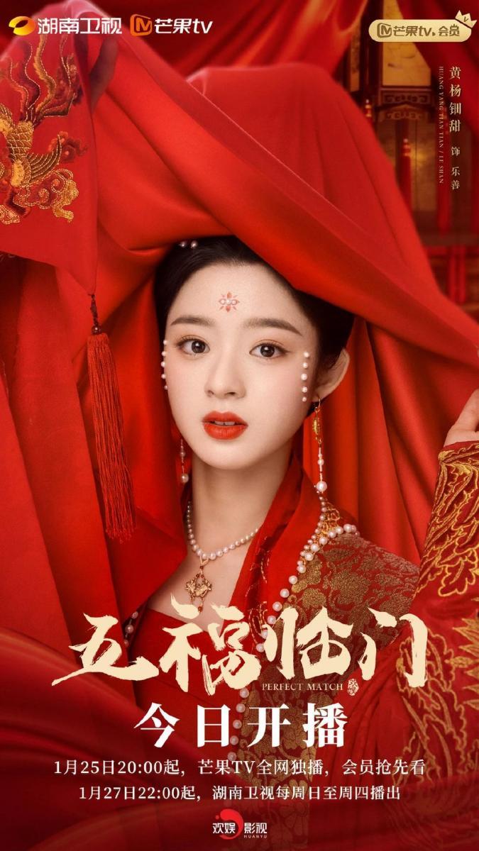 Image gallery for Perfect Match (TV Series) - FilmAffinity