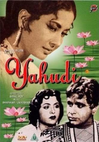 Image gallery for Yahudi - FilmAffinity