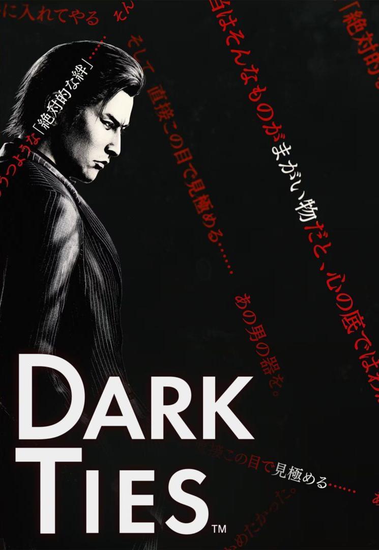 Videos - Yakuza: Dark Tides (2026) - FilmAffinity