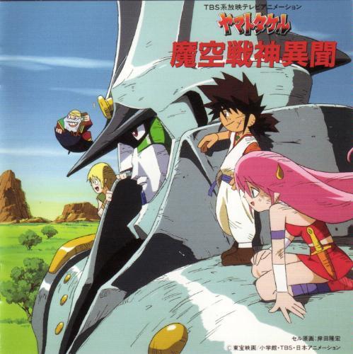 Sección visual de Maxbot (Serie de TV) - FilmAffinity