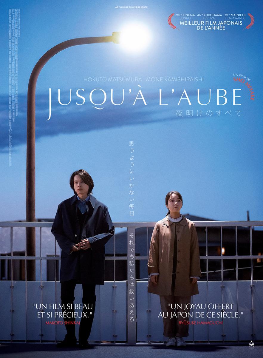 Sección visual de All the Long Nights - FilmAffinity