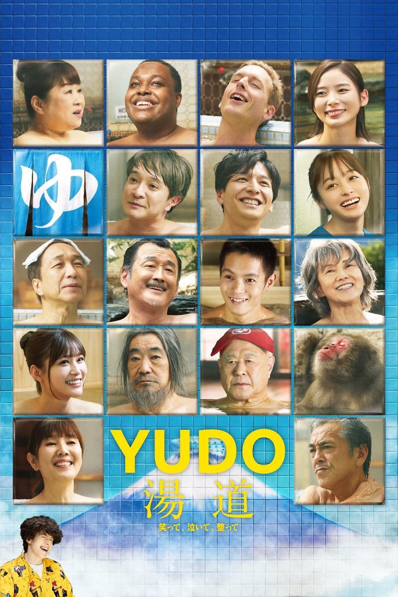 Yudo: The Way of the Bath (2022) - FilmAffinity