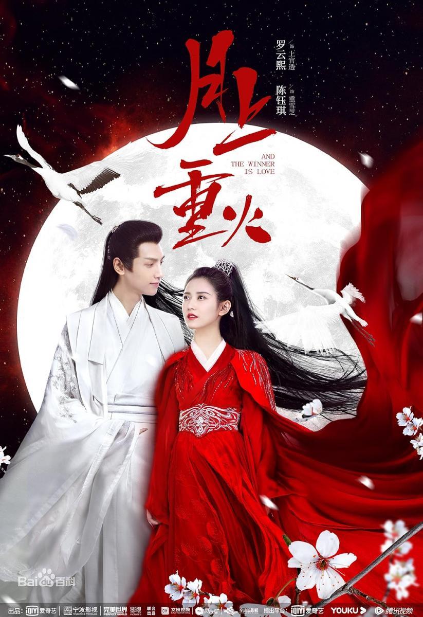 And the Winner Is Love (TV Series) (2020) - FilmAffinity