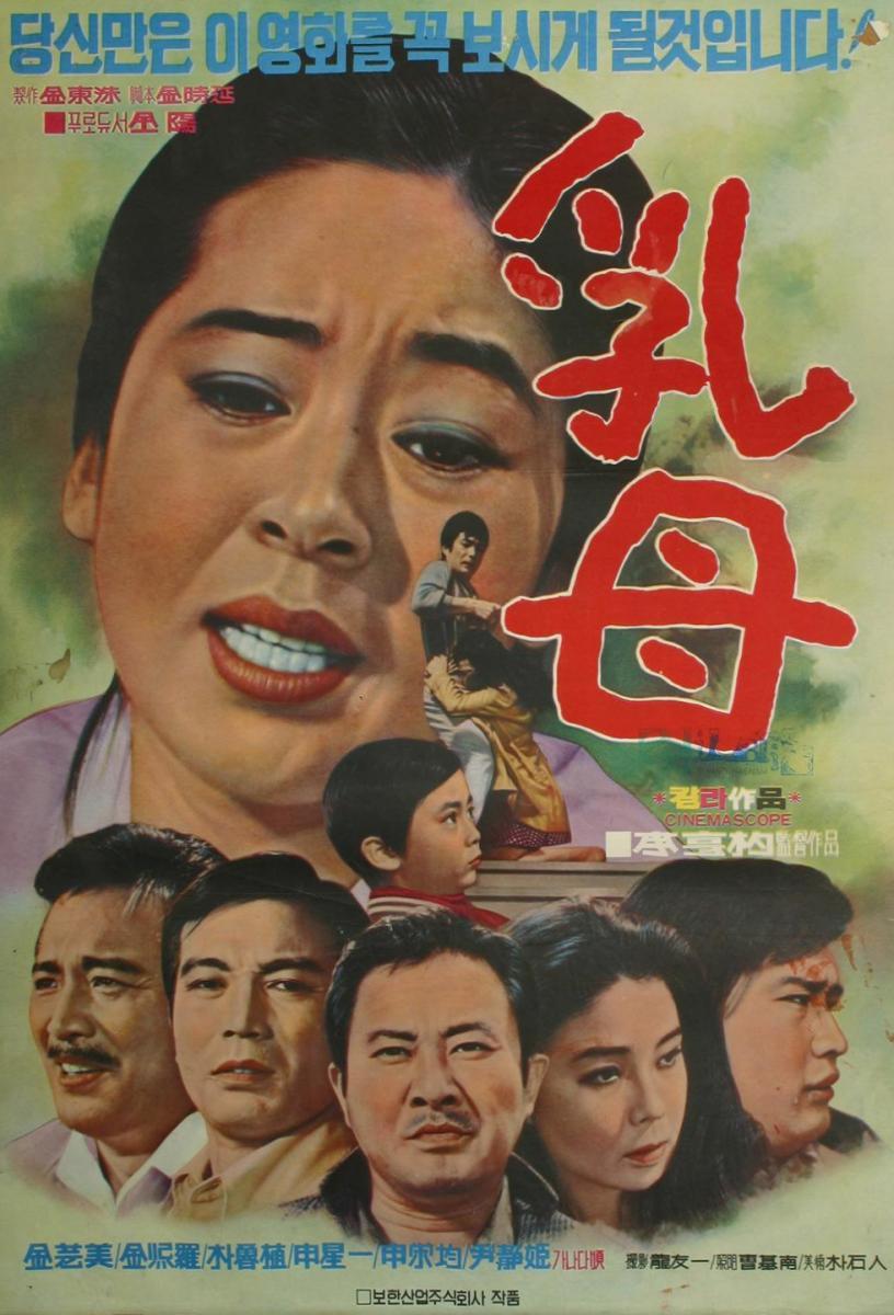 Image gallery for Yumo - FilmAffinity