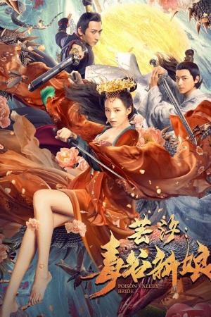 Poison Valley Bride (2020) - FilmAffinity