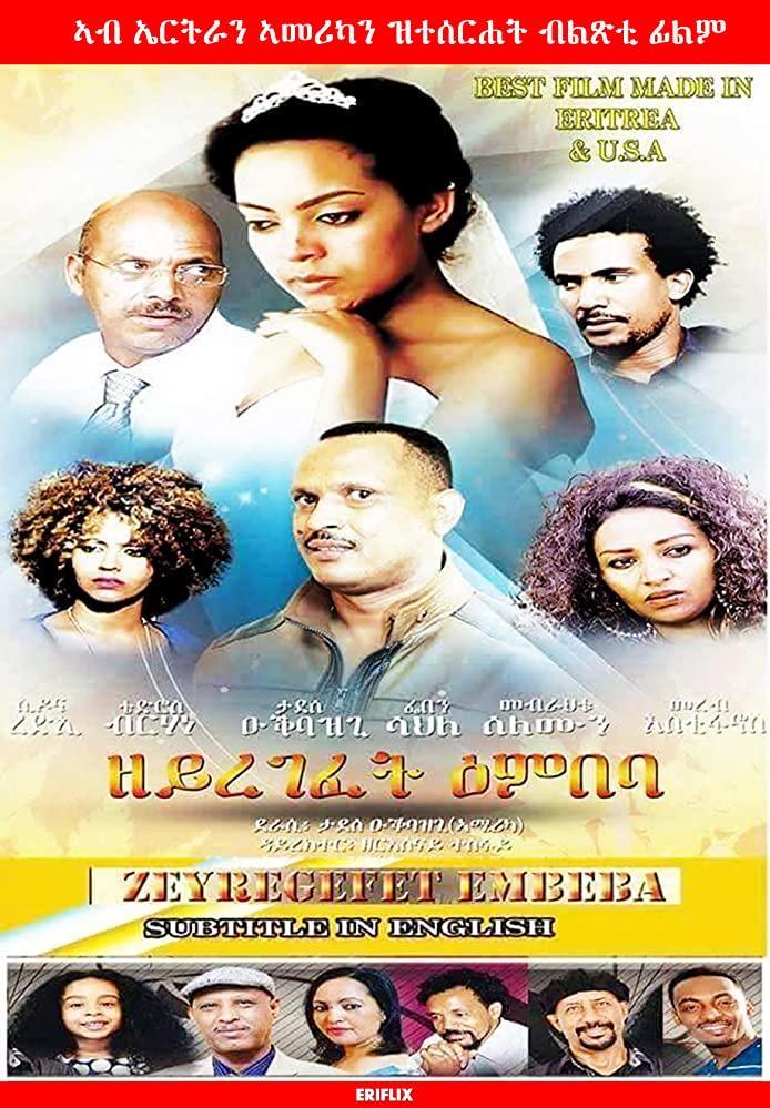 Image gallery for Zeyregefet Embaba - FilmAffinity